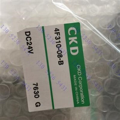CKD喜开理电磁阀4F310-08-B-DC24V 4F310-06-B-AC220全新原装正品
