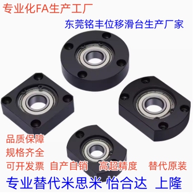 带座轴承BFF41/42/46-6902ZZ/6002ZZ/6202ZZ/6903ZZ替怡合达
