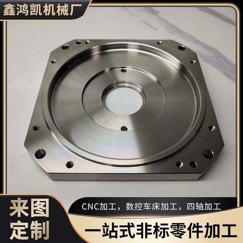 非通用设备零件之不锈钢件加工cnc加工 五金件 气缸上盖