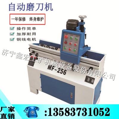 出售 自动磨刀机 MF-700手动磨刀机 磨粉碎刀磨刀机