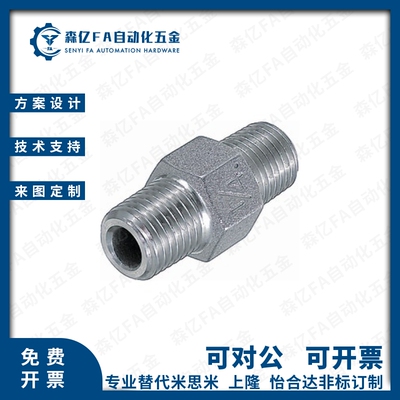 SUTNRS同径型不锈钢低压用拧入型六角接头SUTNR6A/8A/10A/15A/20A