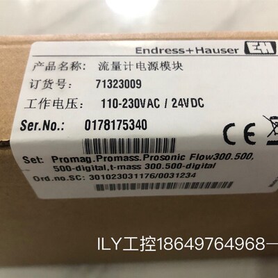 E+H流量计电源板50094783控制卡50096745全新原装正品现货