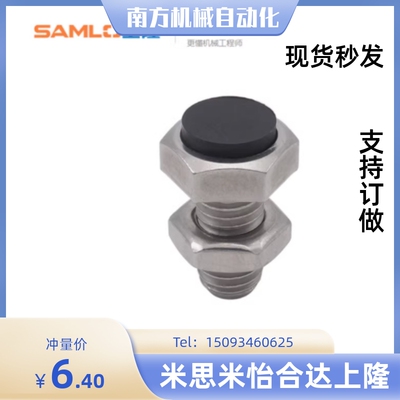 上隆调整螺丝-外六角型BHC-M3 4 5 6 81012-L15 20 25 3040506080