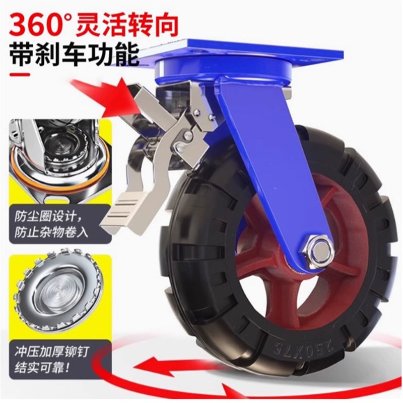 6寸超重型万向轮子橡胶脚轮12寸铁芯轮8寸载重1-2吨手推车轱辘