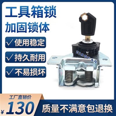 挖掘机配件 卡特312 320 324 329 330 336C/D2GC工具箱锁总成锁块