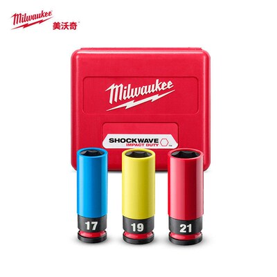 美沃奇milwaukee汽修套筒套装用套筒组套1/2大飞轮毂保护加长套筒