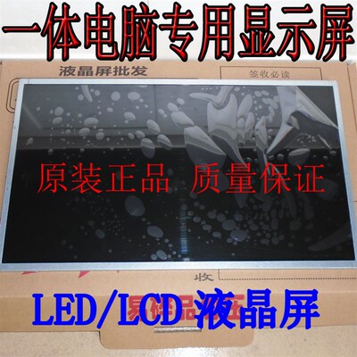 LTM200KT10 12 KL01 M200FGE-L20 LM200WD3 M200O3-LA3 液晶屏幕
