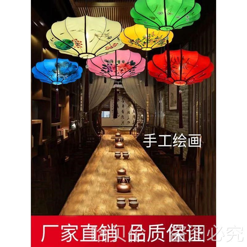 中式飞碟布艺吊灯开业酒店手绘国画古典灯具中国风仿古手绘红灯笼