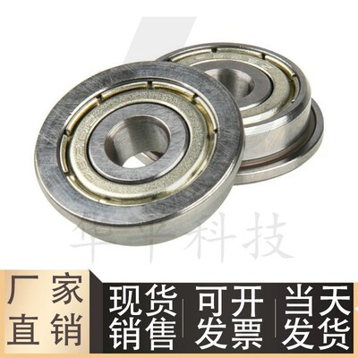 带法兰滚珠轴承FL6901ZZ FL6902ZZ FL6903ZZ FL6904ZZ/FL6905/ZZ,