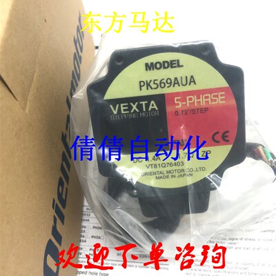 东方电机PK599BE-PS50/-PS10/-PS36/-PS25 PK564AW-N5/-N36/-N10