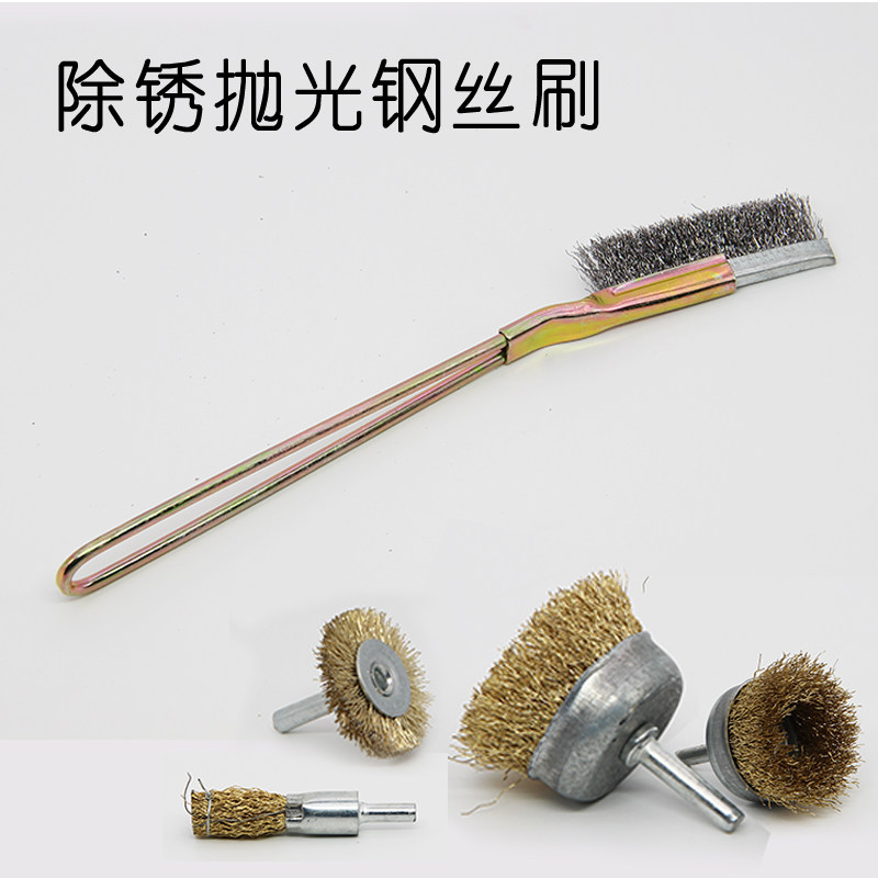 汽车轮毂轴防卡除锈保养工具钢圈中心刹车盘系统打磨防锈套装包邮