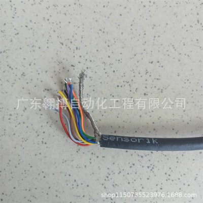 德国VS-SENSORIK 编码器RGM2G-D4-V3F P074