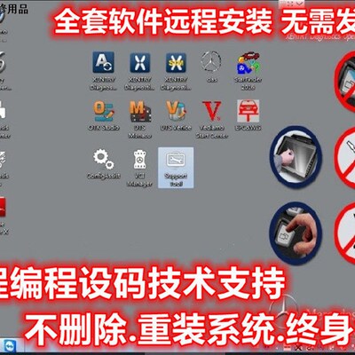2025.9 奔驰BENZ诊断Xentry检测软件DTS工程师Vediamo AP卡车WIS