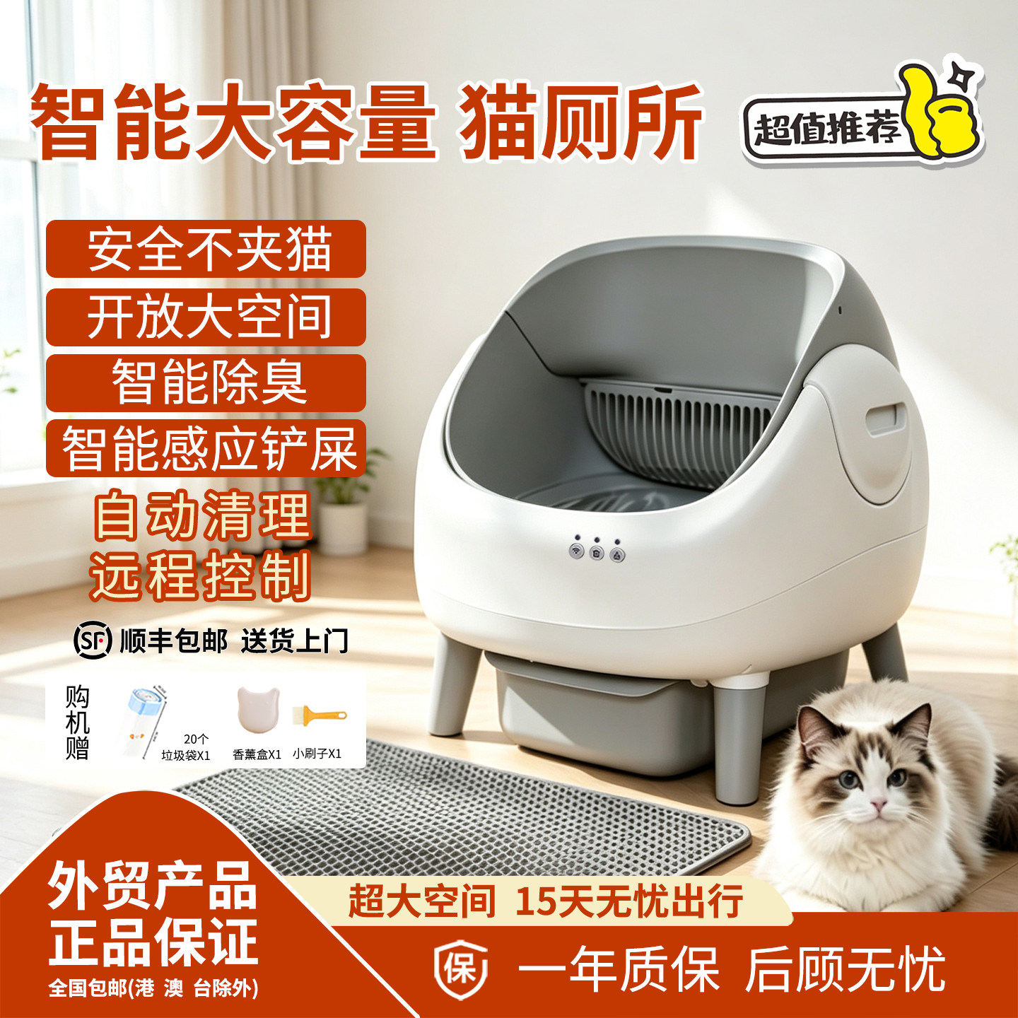 智能猫砂盆猫厕所开放式大空间大容量智能除臭电动清理智能防夹