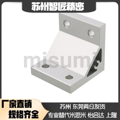 代替CHBLTD6 HBLTD6 HBLTDB6 NBLTD6 6系列用 厚型支架全系