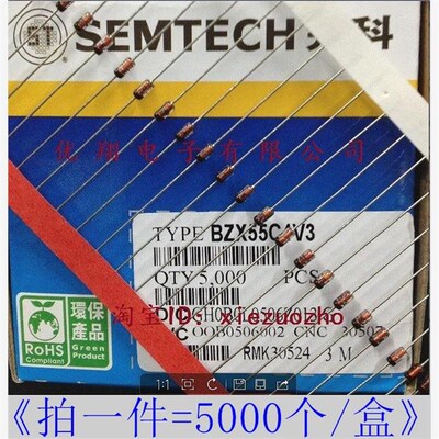 ST稳压二极管1/2W 3.3V 3.9V4.7V 5.1V 10V11V 18V~22V编带 5千只