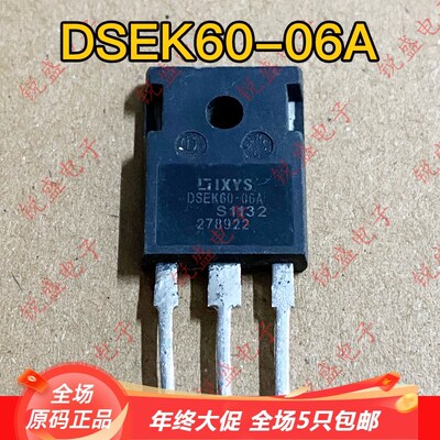 DSEC60-06A DSEK60-06A 原装进口拆机 快速恢复整流二极管60A600V