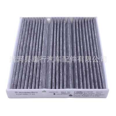 适用于新款奔驰A180 A200  250 gla200 EQB CLA35 B180空调滤芯格