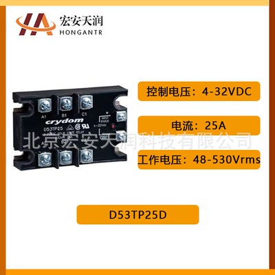 美国快达固态继电器53TP系列D53TP25D电压4-32VDC电流25A 光伏