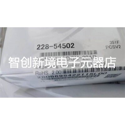 228-54502岛津 脱气包 22854502 G