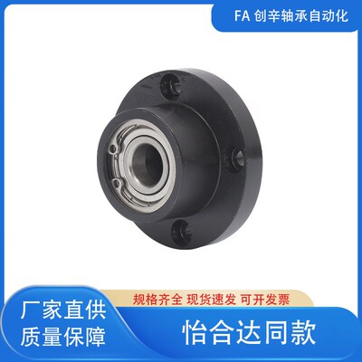 BFU31双轴承嵌入式带卡簧圆法兰轴承座组件 BGRZB带座轴承 固定座