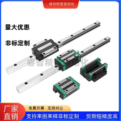 同怡合达直线导轨滑块IBJ01/03/05/06-H24/H30/H36/H42/H48/H70-L
