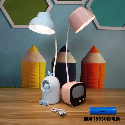 康铭6761/6762LED卡通台灯小夜灯触摸三色变光护眼台灯可充式锂电