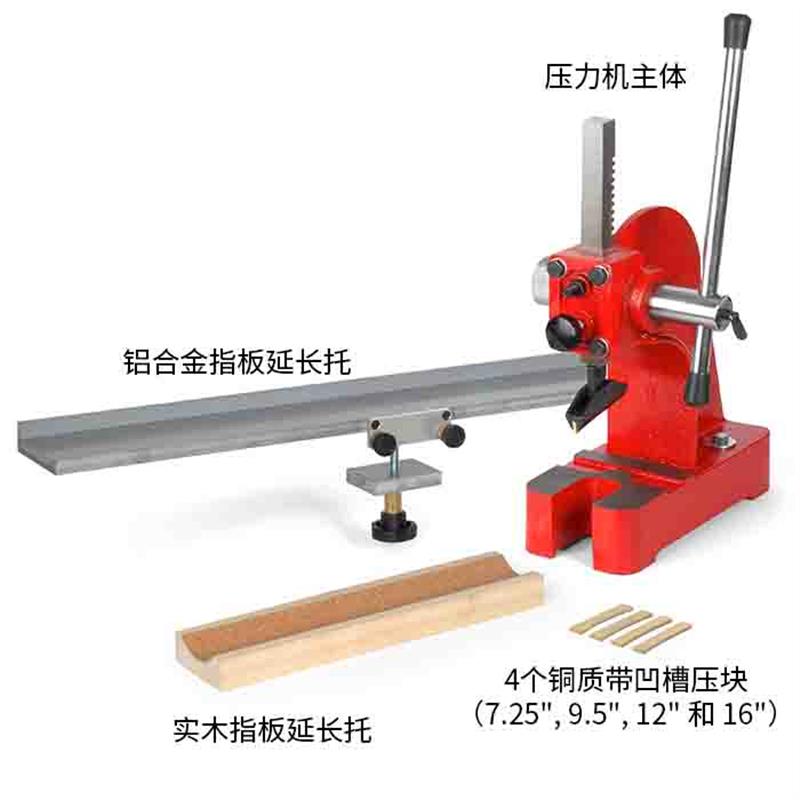 吉他维修更换压品丝工具 制琴师专用安装压力机 制作工具组标准款