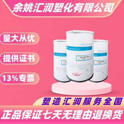 粘合剂PVDF苏威5120 5130锂电池专用pvdf粉塑料原料