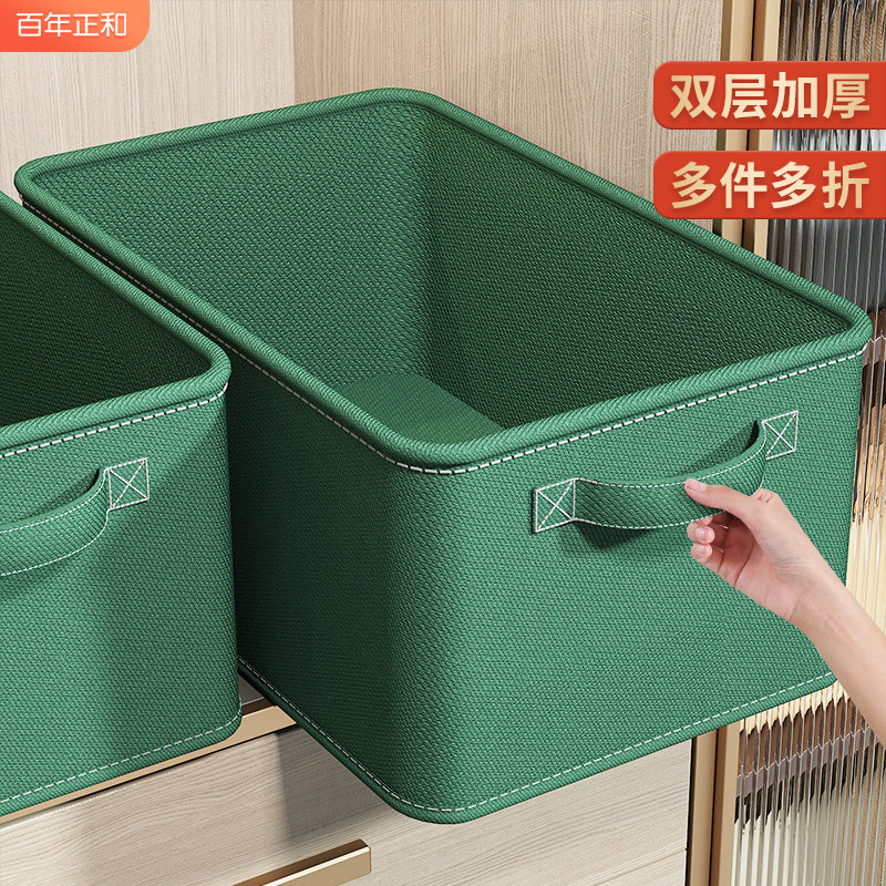 衣服收纳箱家用衣柜分层布艺收纳盒无纺布衣物裤厨房清洁工具套装