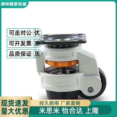 替代脚轮/福马轮/水平调节型 CXA01-40-60-80-100-120-150-NJ-UK-