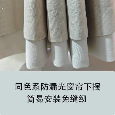 遮光神器同色系缘拼接底部门帘延长下摆窗帘下摆加长自粘防蚊门帘