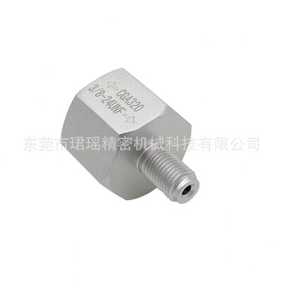 甄选跨境CO2二氧化碳苏打CGA320转公头3/8UNF-24接头用于酿酒水族
