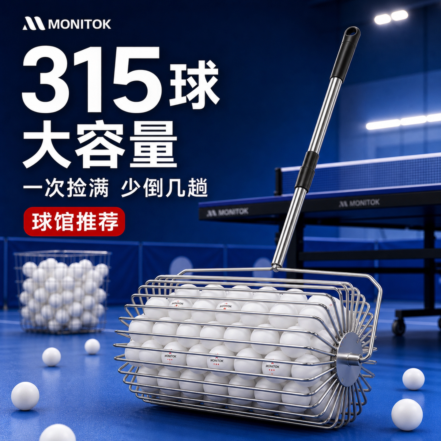 美国品牌乒乓球捡球器可伸缩大容量加粗钢丝训练用滚动拾取不弯腰