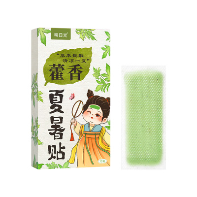 单人单品他人慎拍维生素b12