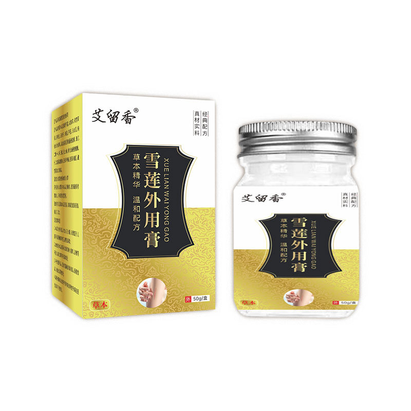 雪莲淡疤膏皮肤外用护理膏全身通用涂抹膏积雪草紫草膏