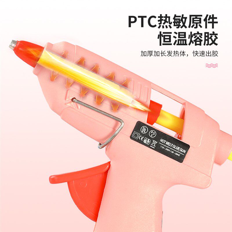 胶枪热熔胶棒手工幼儿园制作材料diy家用电热溶儿童胶水条热融胶