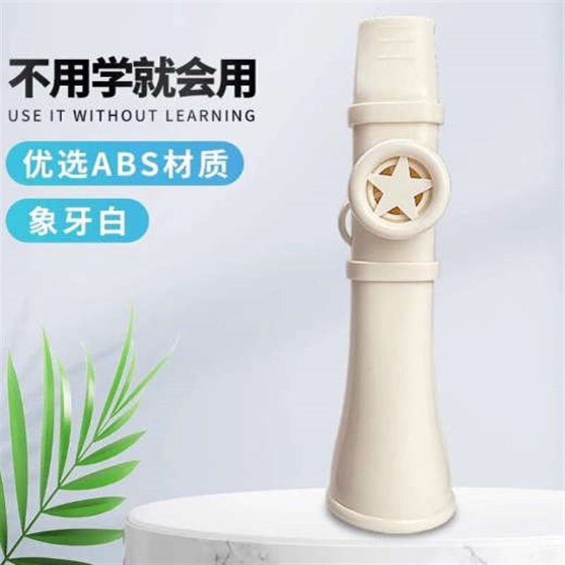 口笛 简单易学泺满川升级版卡祖笛唢呐小号自动挡萨克斯口技模仿