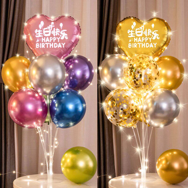 发光桌飘儿童女孩宝宝生日快乐装饰场景布置桌摆立柱气球支架男孩