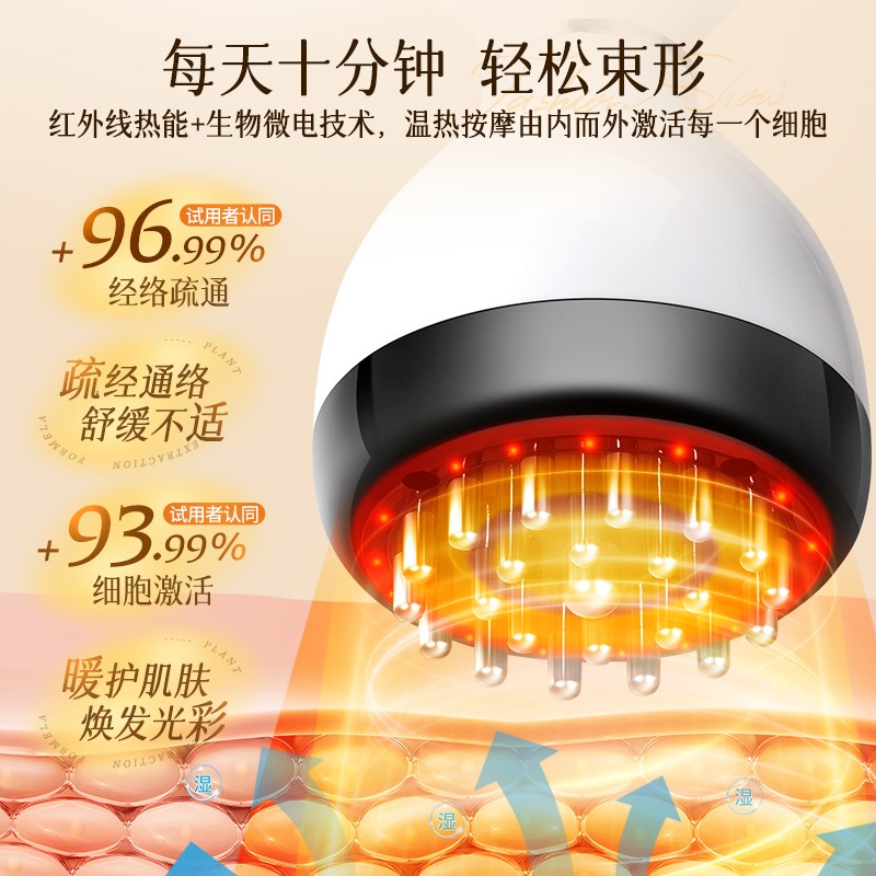 电动经络刷全身通用腹部按摩器带脉疏通神器刮痧加热揉腹仪揉肚子