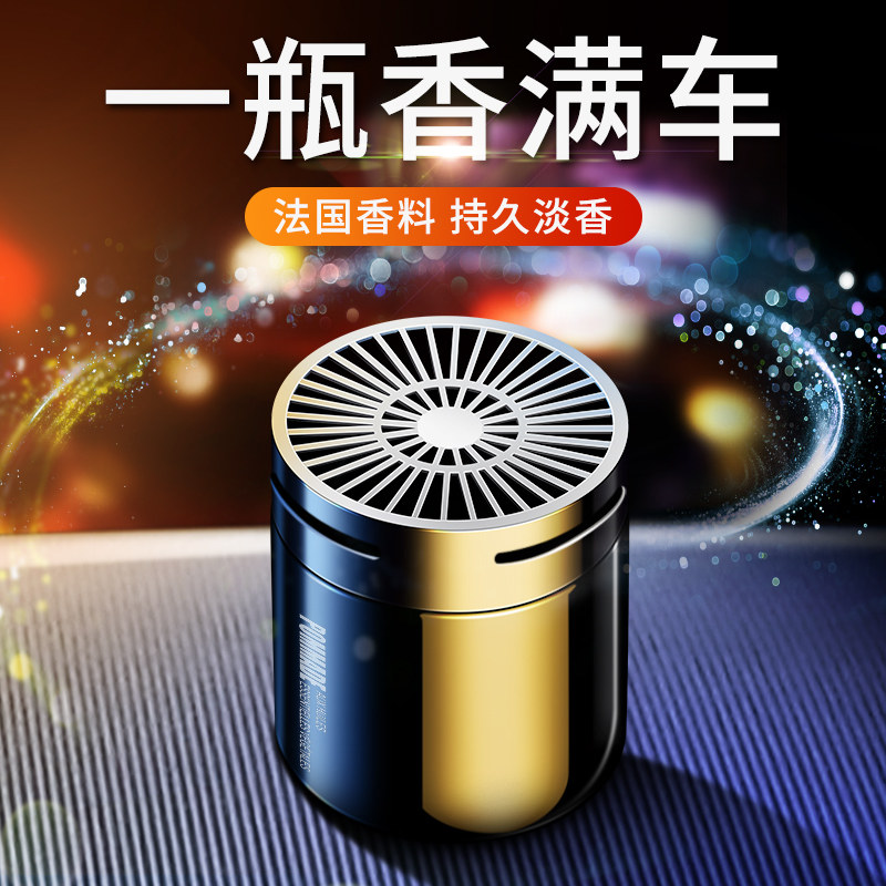 车内除味剂除臭除异味空气清新剂车用车载神器汽车去异味消除净化