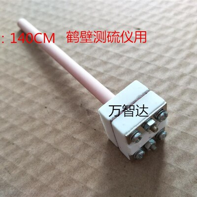 鹤壁测硫仪通用热电偶开元3200测硫仪热电偶鹤壁定硫仪S值热电偶