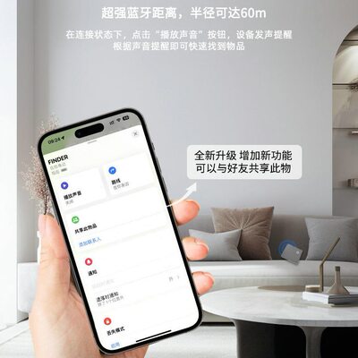 甄选Magicard全球定位器超薄卡片防丢器钱包物品宠物追跟器钥匙寻