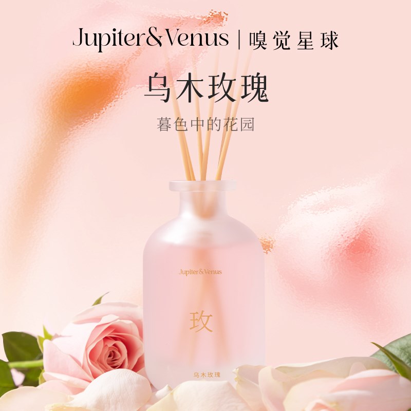 无火香薰礼盒装家用室内持久香氛小众高级散香器室内摆件生日礼物