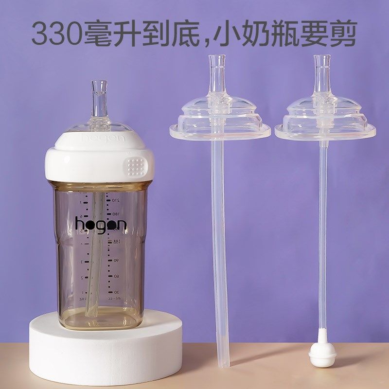 适配赫根奶瓶重力球吸管水杯盖喝水管杯盖直饮吸手柄吸嘴学饮配件