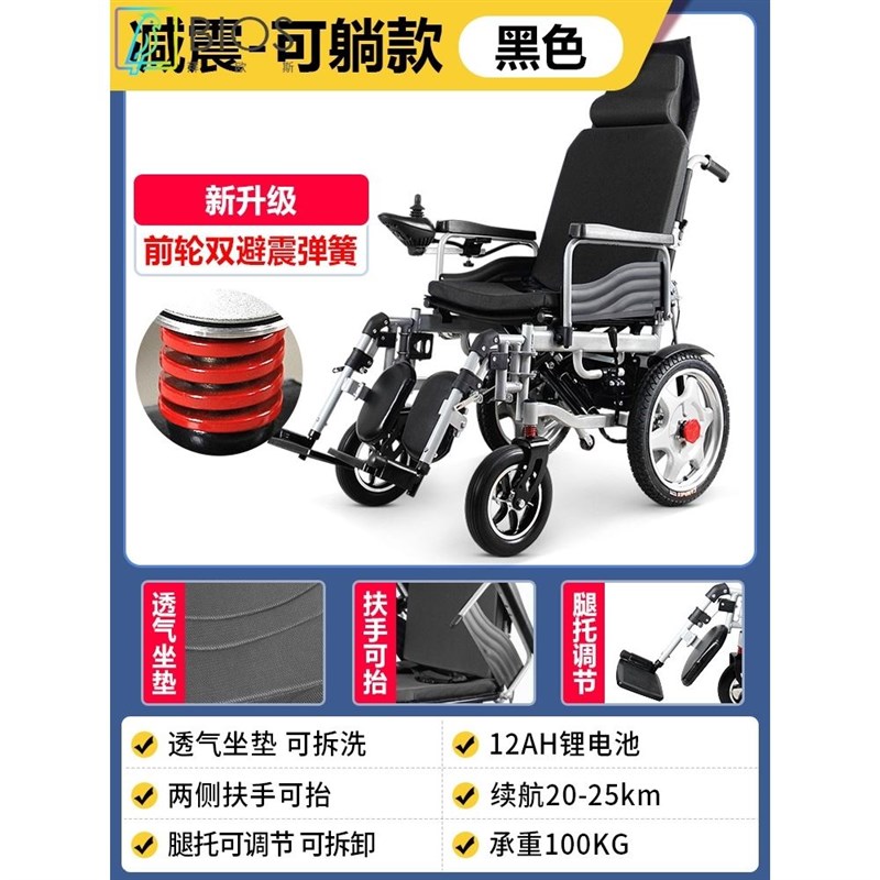 电动轮椅车智能全自动老人专用代步车可折叠残疾人电动车厂家