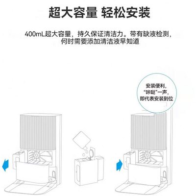 甄选适用追觅扫地机X30/X40/S10ProUltra/S20机械臂自动添加清洁