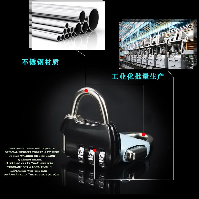 普通密码锁小挂锁柜子锁行李箱背包拉链锁健身房学生宿舍迷你锁头