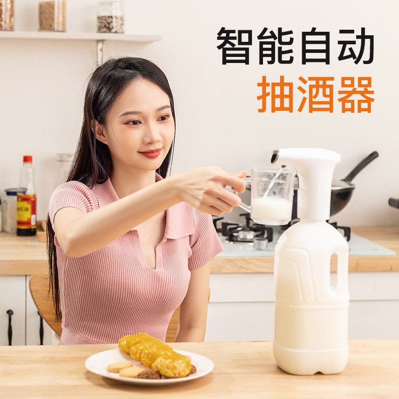 甄选跨境新款智能抽酒机 迷你多功能醒酒器食品级自动滤酒器工厂