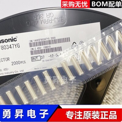 AXK5F80337YG AXK5F80347YG 0.5MM间距 80pin板对板连接器母座